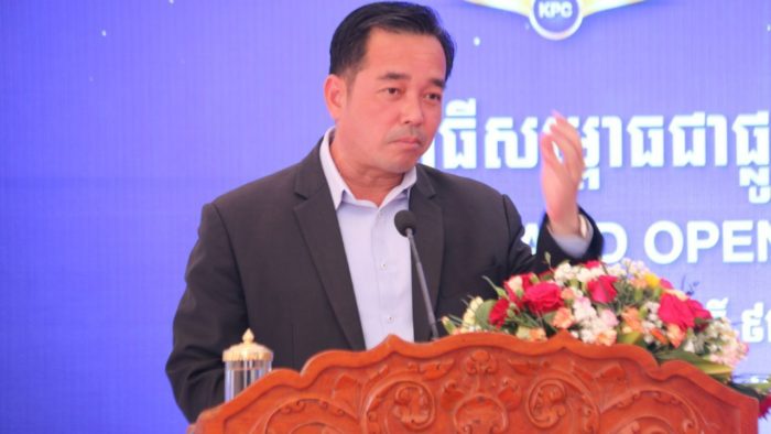 ធនាគារហ្វីលីព ភីអិលស៊ី (Philip Bank PLC ...